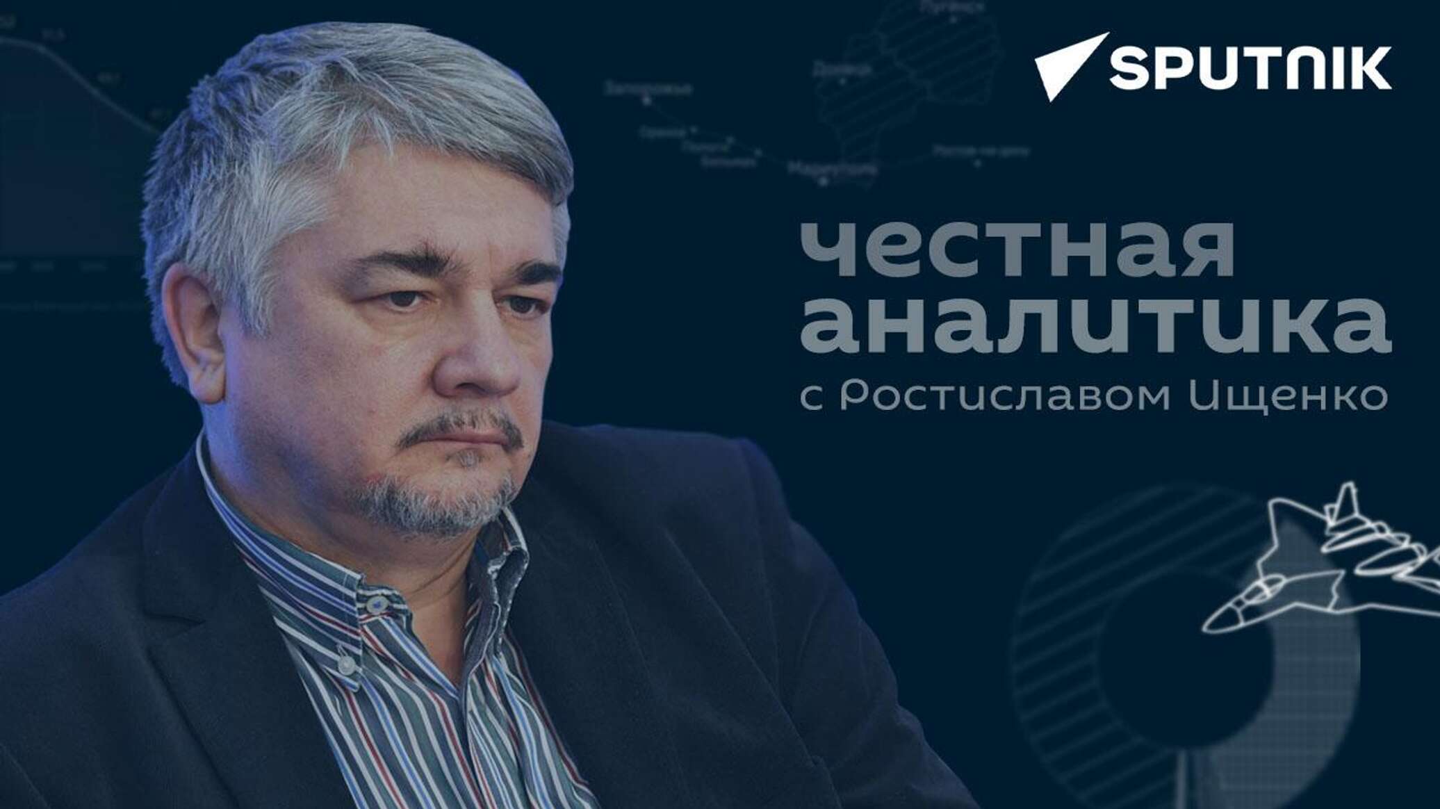 Ищенко об угрозе ядерной войны, новом мире и ложной смелости стран ...